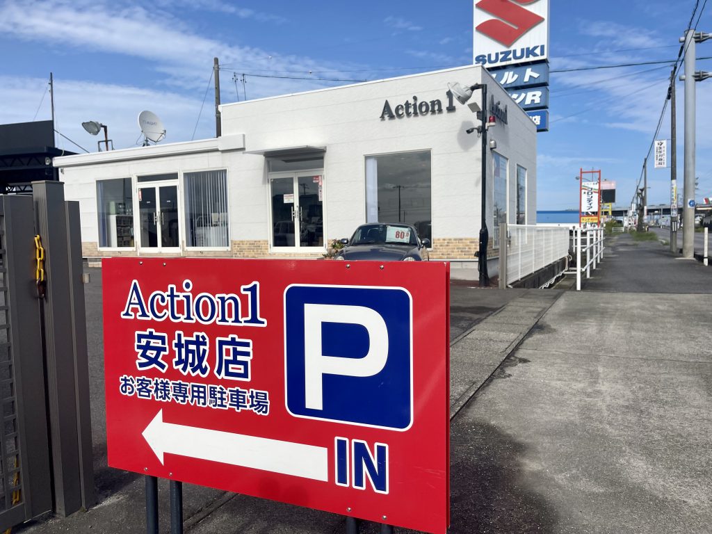 ★秋★ – ACTION1